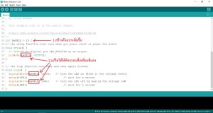 ทำความรู้จัก : บอร์ด ไมโครคอนโทรลเลอร์ ARDUINO UNO R3 คืออะไร ใช้งาน ...