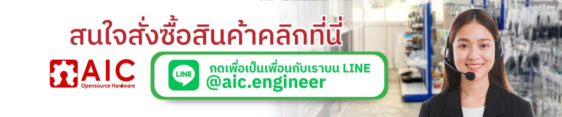 ทำความรู้จัก บอร์ด ไมโครคอนโทรลเลอร์ Arduino Uno R3 คืออะไร ใช้งานอะไรได้บ้าง The Invention