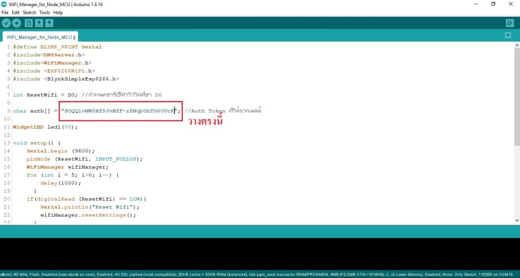สอนทำ WiFi Manager for NodeMCU - The Invention - จุดไฟความคิดสร้างสรรค์ ...