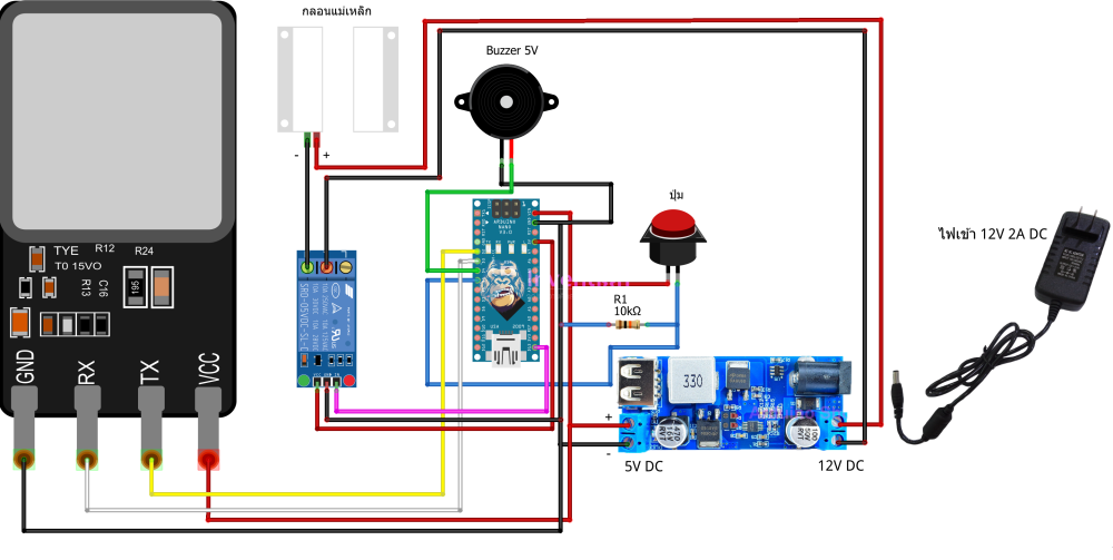 มินิโปรเจค Arduino ทำประตูไฟฟ้าด้วยเซ็นเซอร์สแกนลายนิ้วมือกับกลอนแม่หล ...