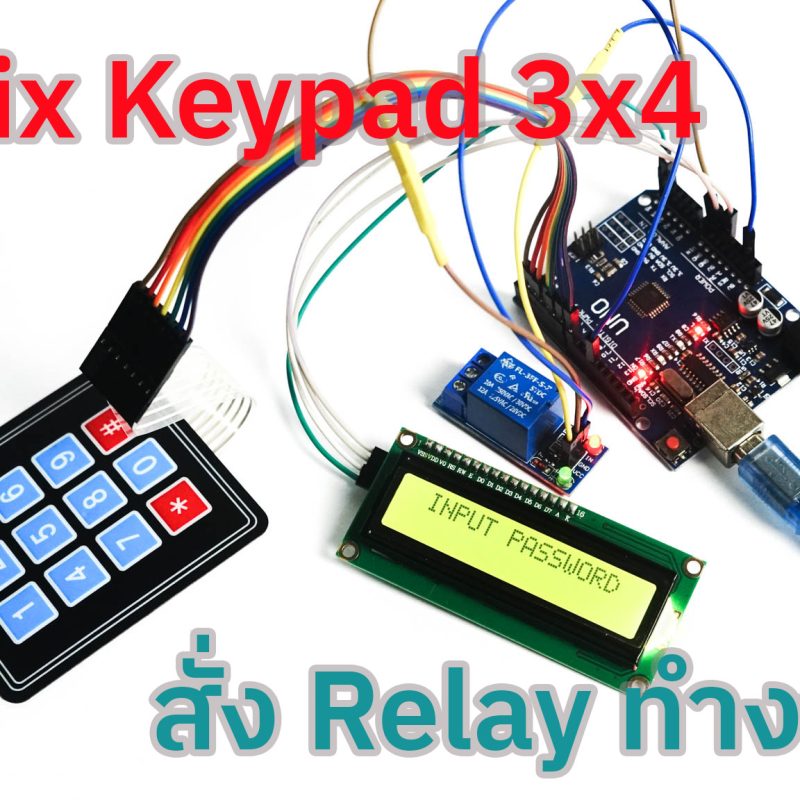 สอนใช้งานบอร์ดคอนโทรลมอเตอร์ L298N ควบคุมมอเตอร์ DC ผ่านแอพ Blynk - The Invention - จุดไฟความคิด ...