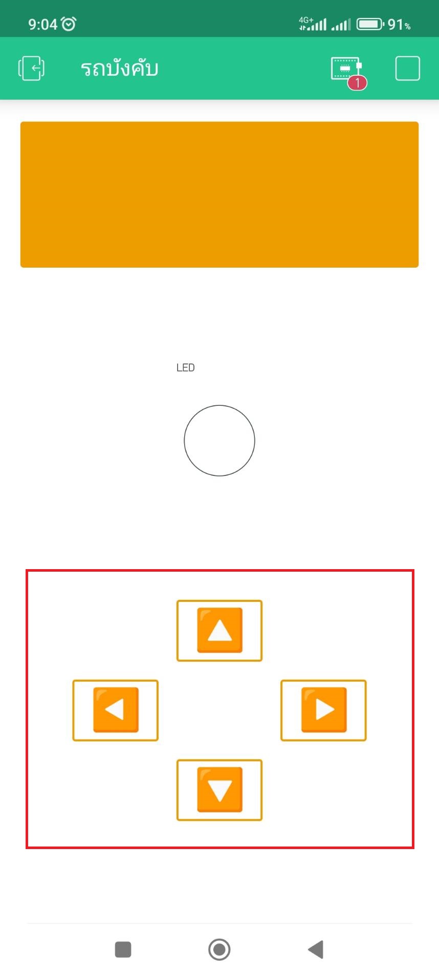 มินิโปรเจค รถบังคับมือถือ Arduino ควบคุมผ่าน Blynk ทำเล่นเองได้ง่ายๆ The Invention จุดไฟ
