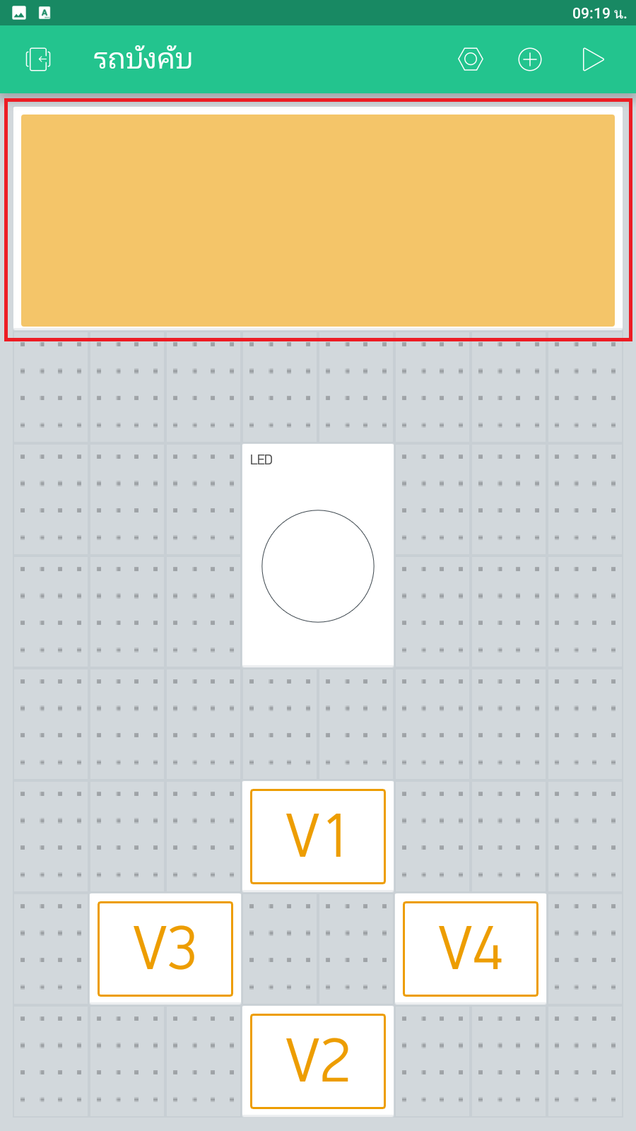 มินิโปรเจค รถบังคับมือถือ Arduino ควบคุมผ่าน Blynk ทำเล่นเองได้ง่ายๆ The Invention จุดไฟ