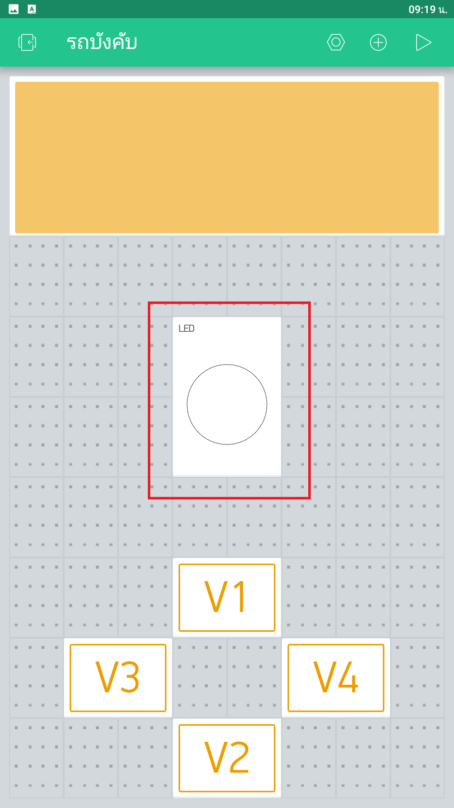 มินิโปรเจค รถบังคับมือถือ Arduino ควบคุมผ่าน Blynk ทำเล่นเองได้ง่ายๆ The Invention จุดไฟ